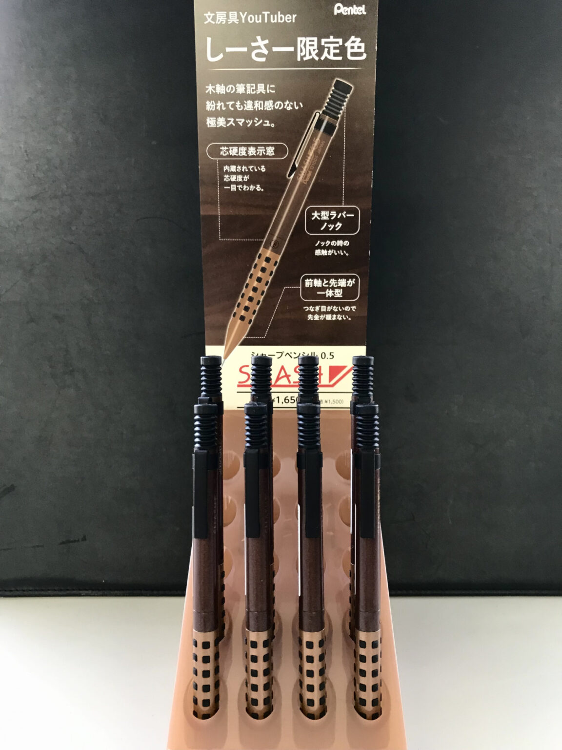 KITERA | FRAT-合同展示会-